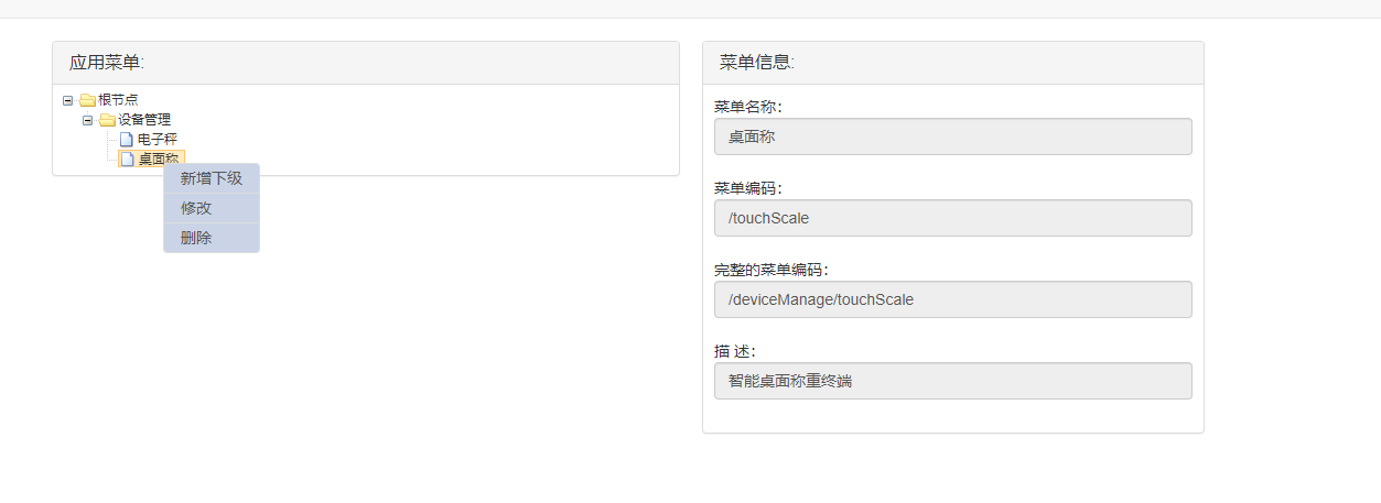 GitHub - 1181120299/authserver: OAuth2授权服务，基于Spring authorization server实现。支持单点登录（sso），自定义权限点 ...