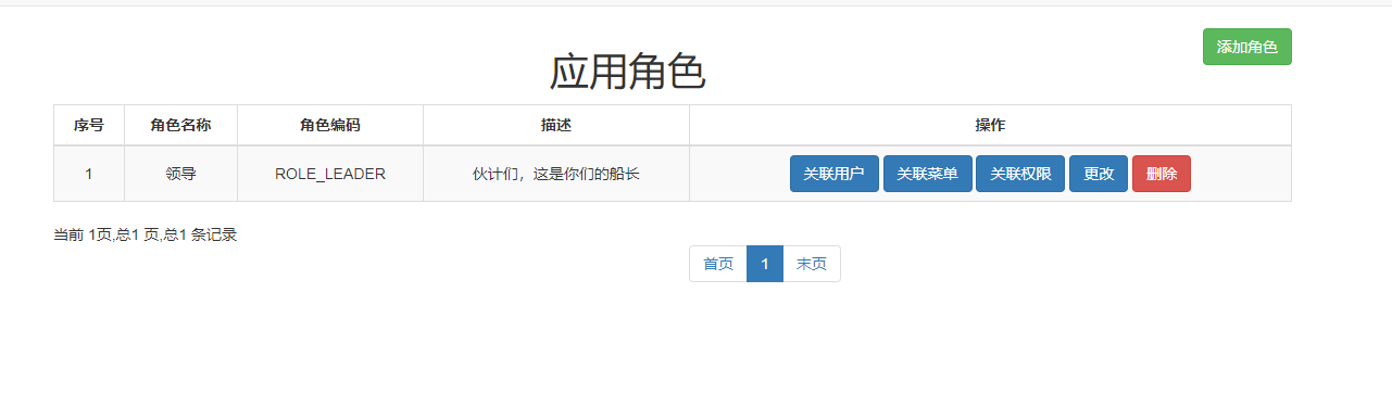 GitHub - 1181120299/authserver: OAuth2授权服务，基于Spring authorization server实现。支持单点登录（sso），自定义权限点 ...