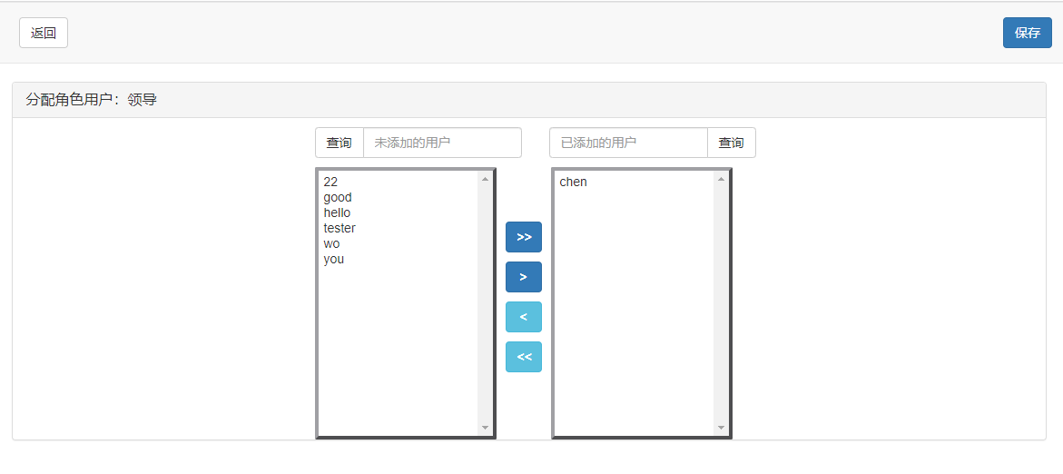 GitHub - 1181120299/authserver: OAuth2授权服务，基于Spring authorization server实现。支持单点登录（sso），自定义权限点 ...